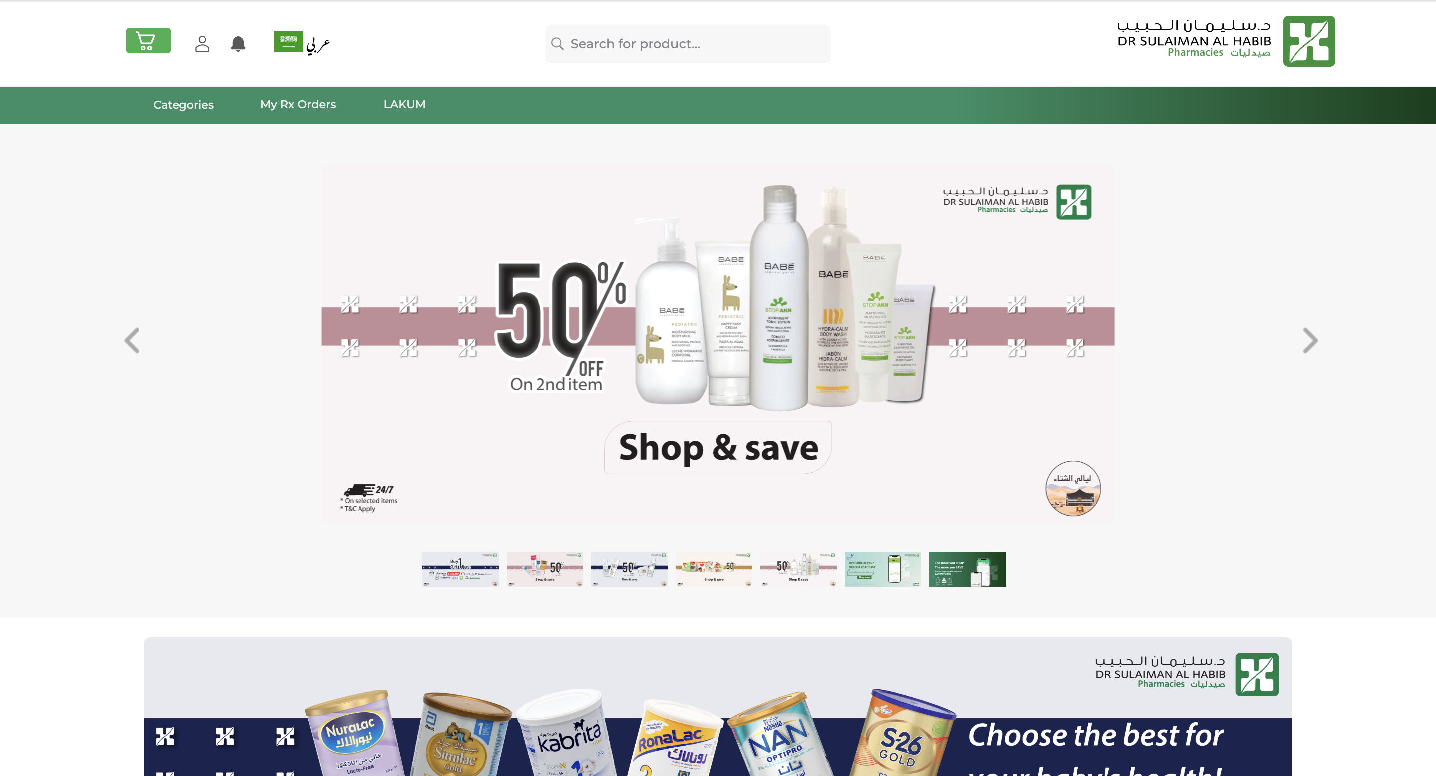 Basit Ali | Senior Engineer, Full Stack